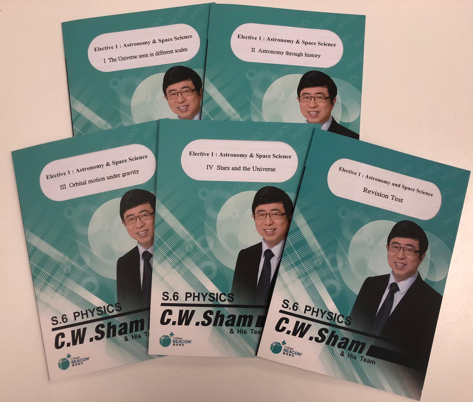 【PHYS】星級 DSE 常規課程 (Elective 1) - Astronomy & Space Science